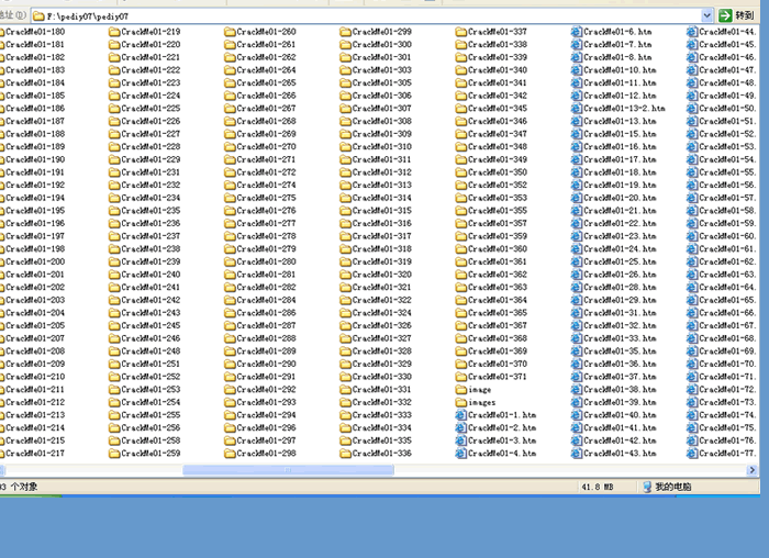 [注意]《PEDIY's CrackMe专辑01》截图，同时征集志愿者查bug-CTF对抗-看雪-安全社区|安全招聘|kanxue.com