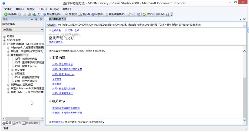 [求助]大家是如何利用MSDN和CSDN的-软件逆向-看雪-安全社区|安全招聘|kanxue.com