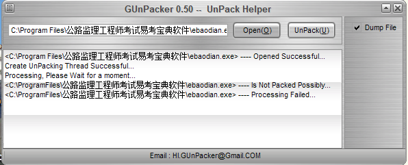 [求助]用OD执行代码会暂停，求教导-付费问答-看雪-安全社区|安全招聘|kanxue.com