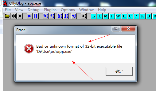 [求助]od打开文件报错，为何？-软件逆向-看雪-安全社区|安全招聘|kanxue.com