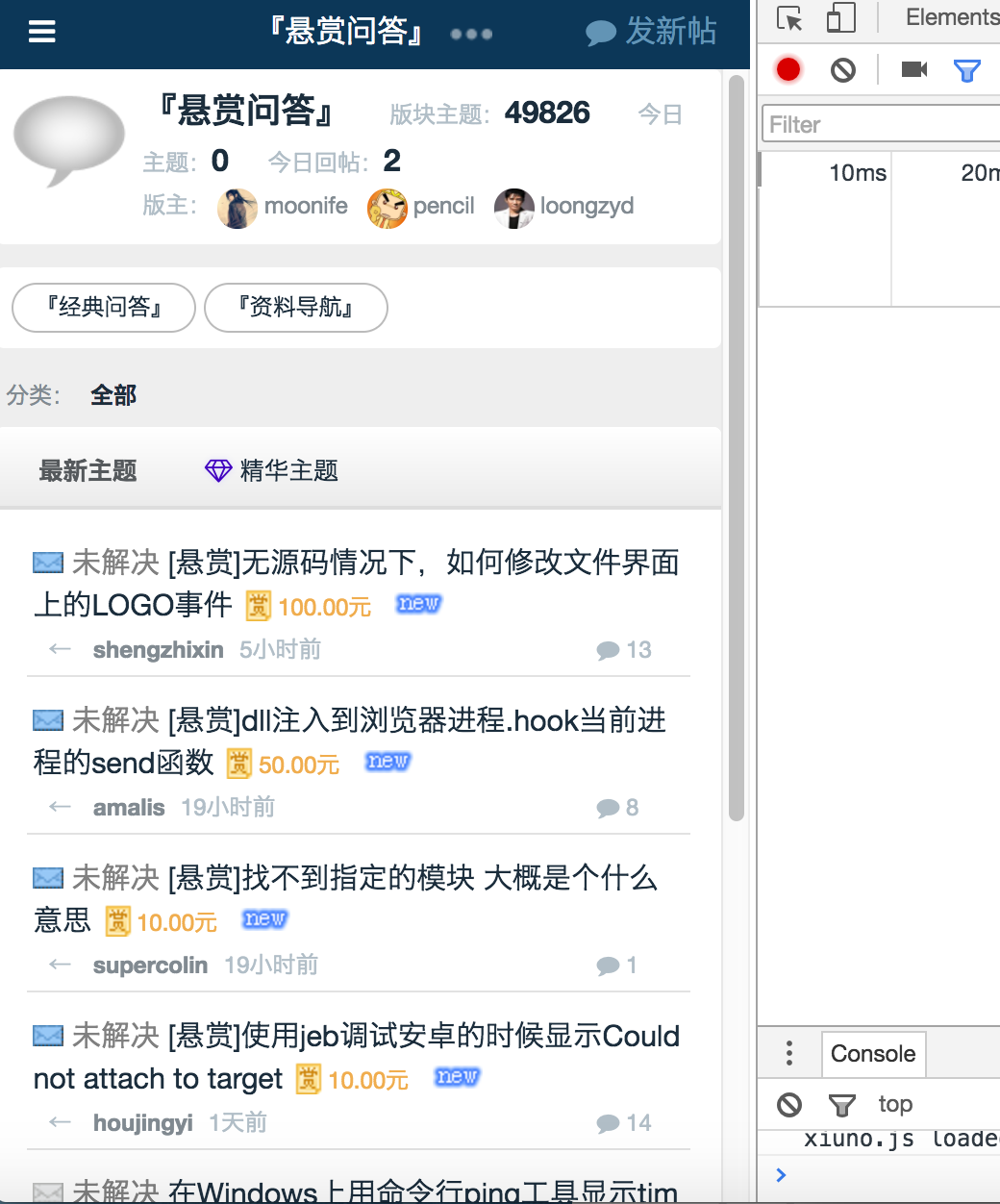 [建议]终于看到发新帖了，不会发帖的看过来-社区版务-看雪-安全社区|安全招聘|kanxue.com