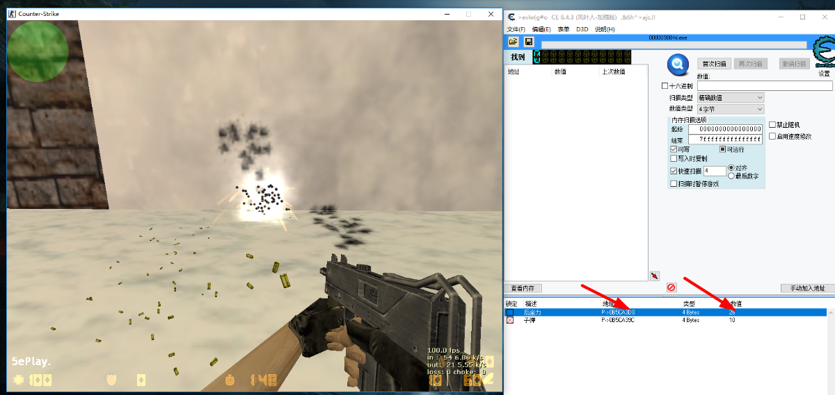 [原创]FPS游戏完美无后坐力漏洞逆向原理和实践-软件逆向-看雪-安全社区|安全招聘|kanxue.com