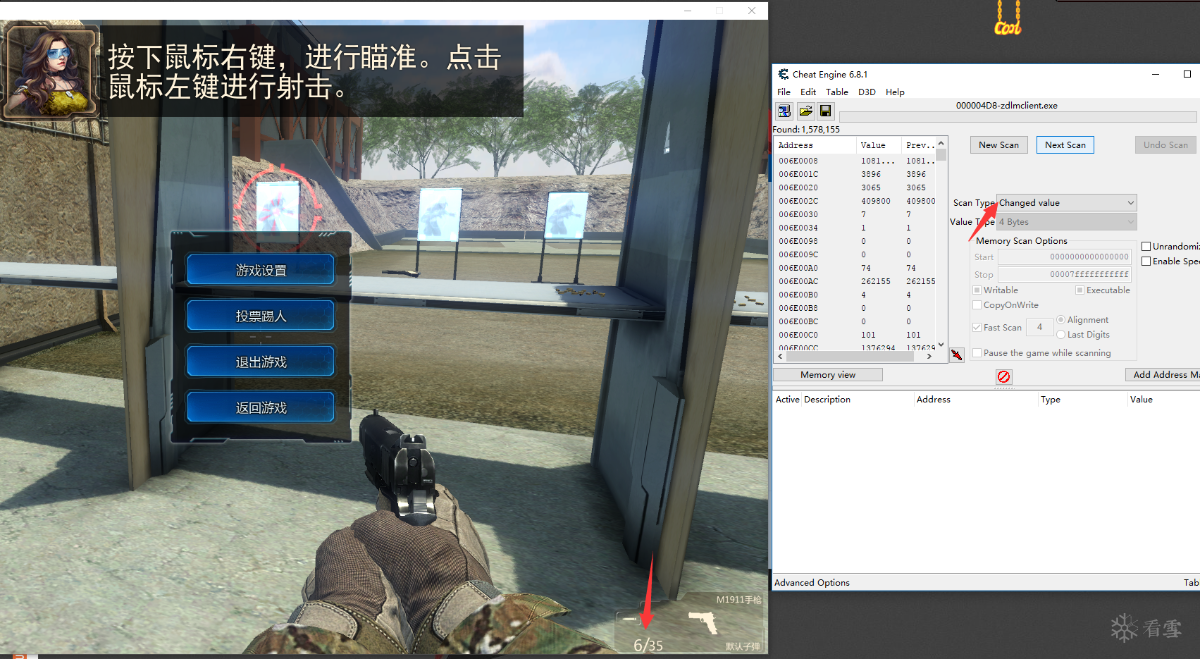 [原创]利用CheatEngine工具Ultimap功能对抗游戏数据加密以及拓展-软件逆向-看雪-安全社区|安全招聘|kanxue.com