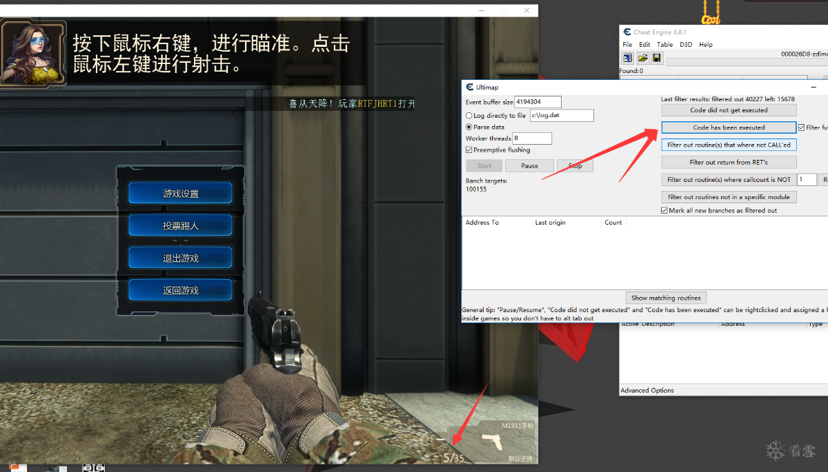 [原创]利用CheatEngine工具Ultimap功能对抗游戏数据加密以及拓展-软件逆向-看雪-安全社区|安全招聘|kanxue.com
