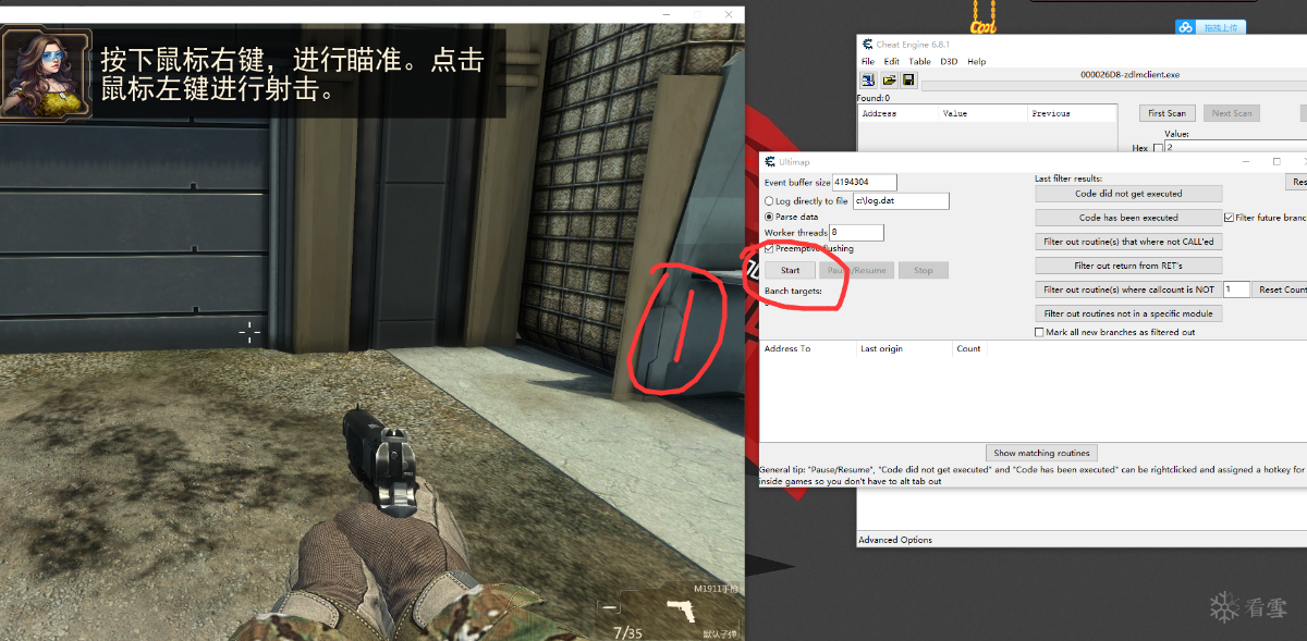 [原创]利用CheatEngine工具Ultimap功能对抗游戏数据加密以及拓展-软件逆向-看雪-安全社区|安全招聘|kanxue.com