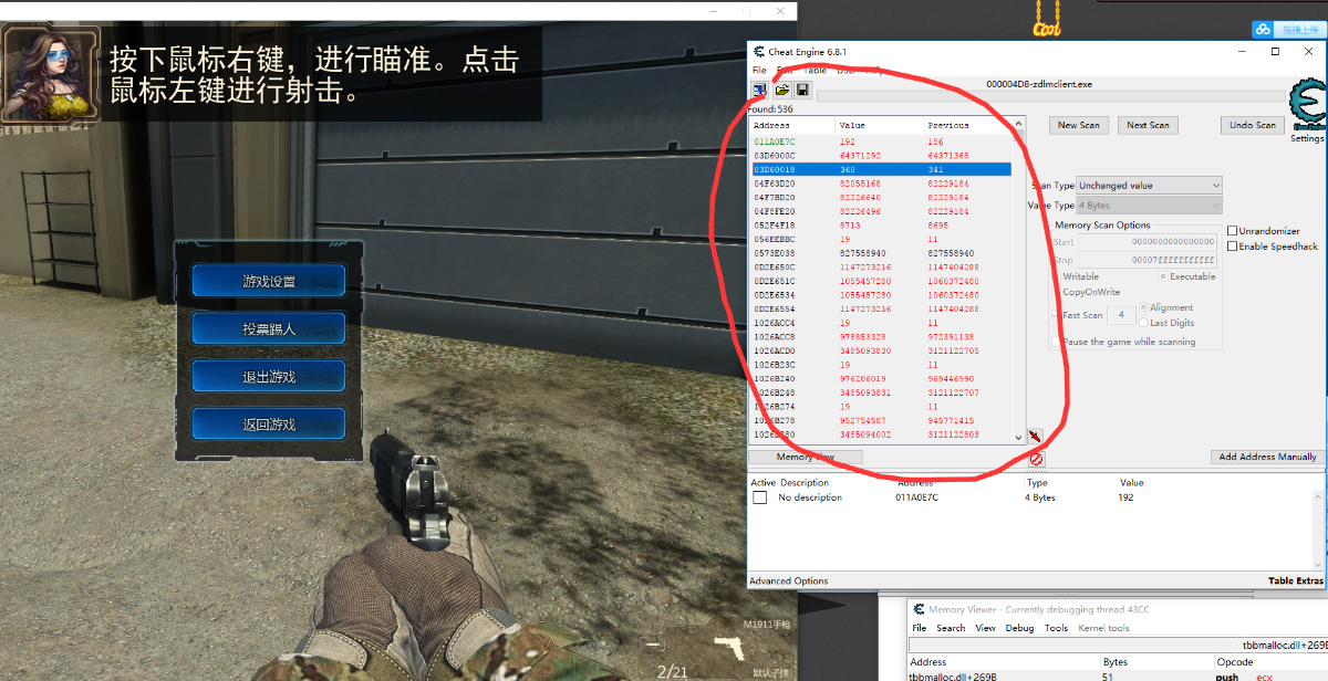 [原创]利用CheatEngine工具Ultimap功能对抗游戏数据加密以及拓展-软件逆向-看雪-安全社区|安全招聘|kanxue.com