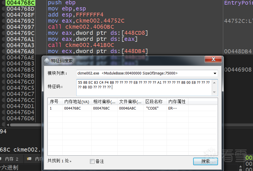 [原创]x64dbg使用技巧与实用插件合集-x64dbg插件区-看雪-安全社区|安全招聘|kanxue.com