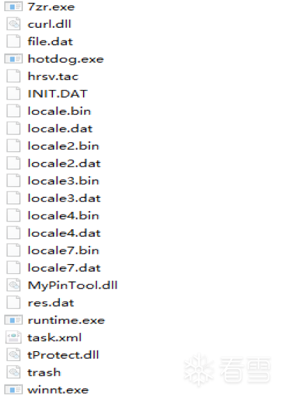 [原创]重启型msi银狐分析-软件逆向-看雪论坛-安全社区|非营利性质技术交流社区