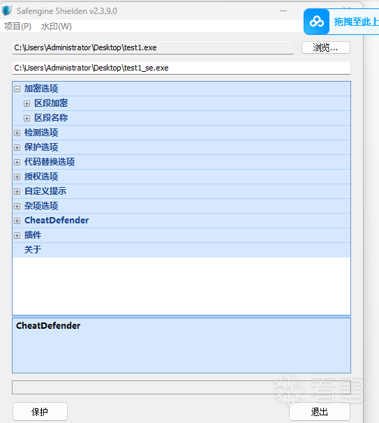 [原创]win32 shellcode加壳免杀-软件逆向-看雪论坛-安全社区|非营利性质技术交流社区
