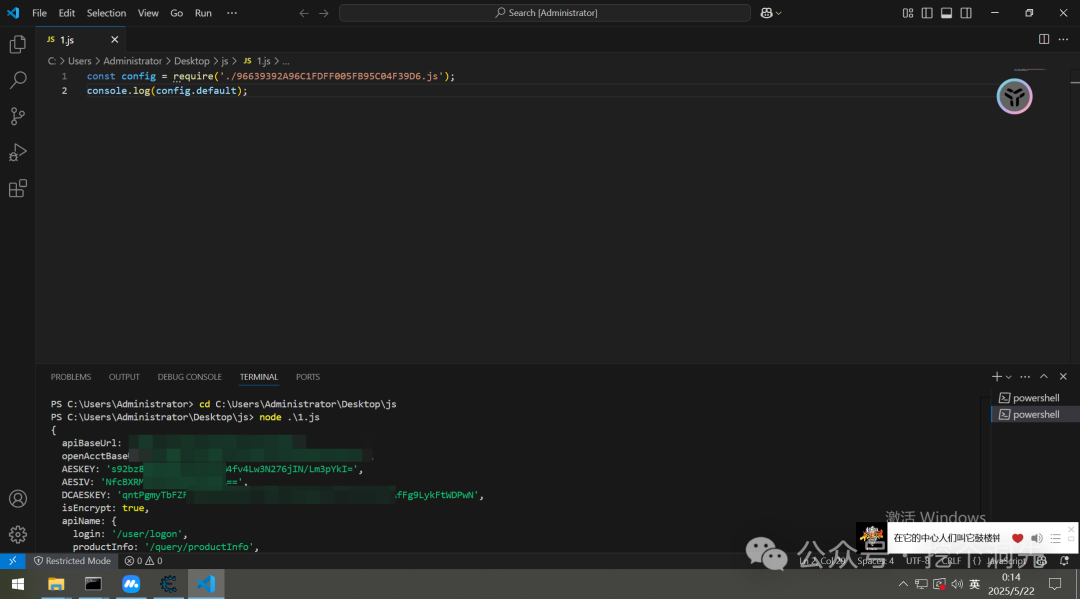 [转帖]【银行逆向百例】04小程序逆向之腾讯VMP加固静态分析+Yakit Codec模块编写-WEB安全-看雪安全社区｜专业技术交流与安全研究论坛