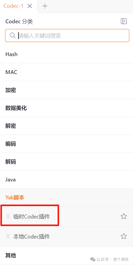[转帖]【银行逆向百例】04小程序逆向之腾讯VMP加固静态分析+Yakit Codec模块编写-WEB安全-看雪安全社区｜专业技术交流与安全研究论坛