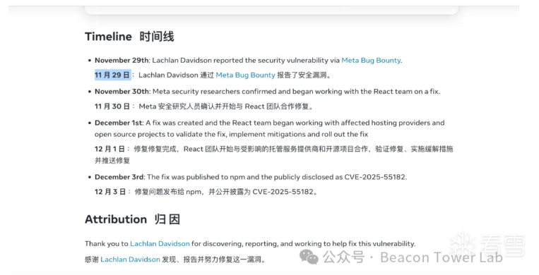 漏洞预警 | React/Next.js组件RCE漏洞（CVE-2025-55182）详情分析-【附验证环境】-茶余饭后-看雪论坛-安全社区 ...